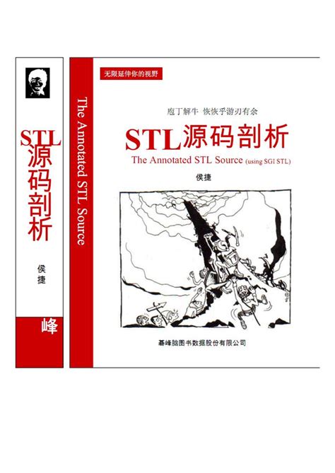 【c 】标准模板库（stl）：超快入门！算法竞赛必看！ 知乎