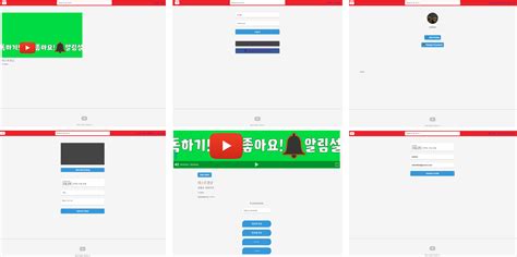 Github Kimmk4369youtube Clone 유튜브 클론 코딩 Pug Nodejs Mongodb Es6