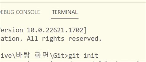 Git 파일 기록