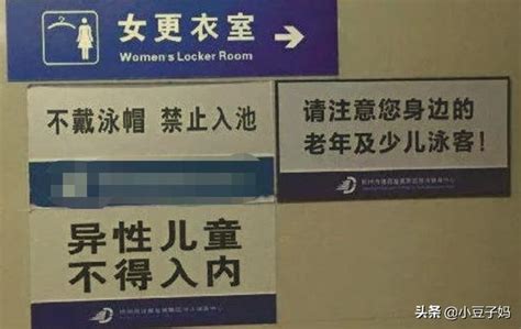 岁男童进女浴室围观裸体引争议孩子还小耍流氓怎么了 每日头条