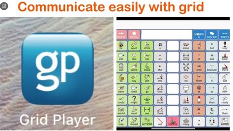 More About Communicating Easily With Grid Player Youtube