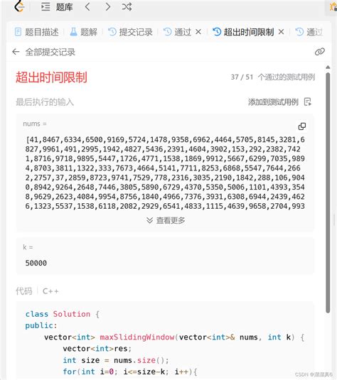 代码随想录算法训练营第13天