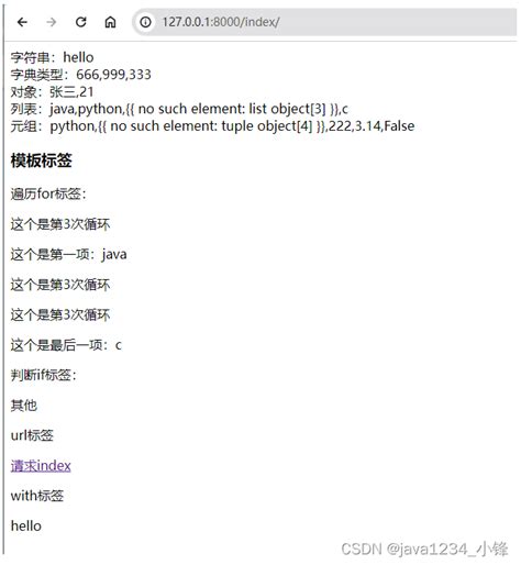 一周学会django5 python web开发 jinja3模版引擎 模板语法 csdn博客