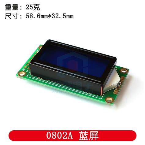 lcd module 1602 1602a j204a 2004a 12864 12864b lcd display module blue