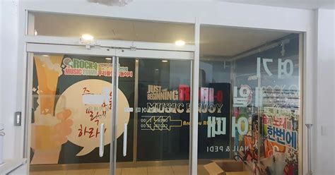 상가내 사생활보호 불투명시트지 시공 바이저원도우필름 수원점 숨고 숨은고수