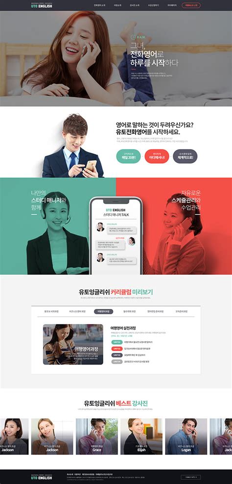 아임웹 11년차 홈페이지 제작해 드립니다 크몽