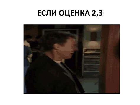 Моя будущая профессия тренер по футболу презентация онлайн