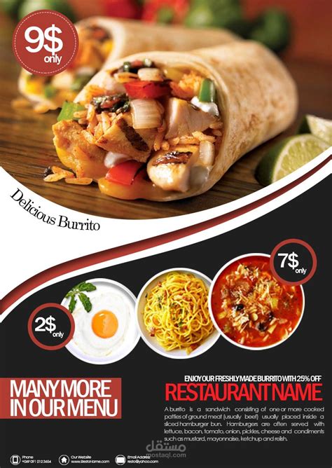 Flayers مستقل Flayers مستقل