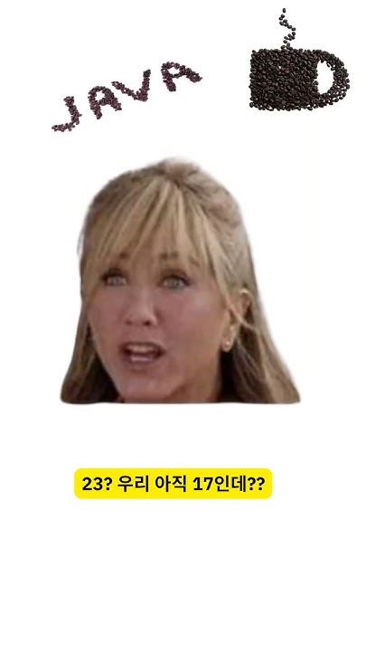 자바공화국 개발자 백엔드 Youtube