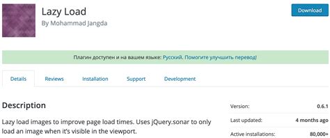 Best Free Lazy Load WordPress Plugins Improve Website Speed DesignMaz