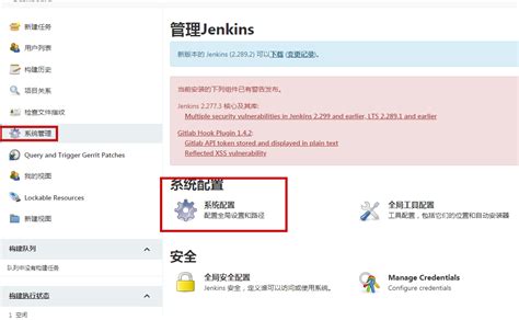 Jenkins Nexus上传插件发布制品到nexus 老头还我葵花宝典 博客园