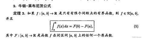 数学分析3：复数的基本概念和积分 复数的积分 csdn博客