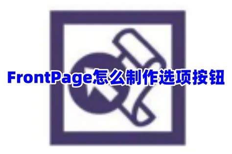 Canva可画怎么建组 应用教程 芒果玩 Canva可画怎么建组 应用教程 芒果玩