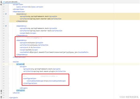 Springboot项目导入外部jar包