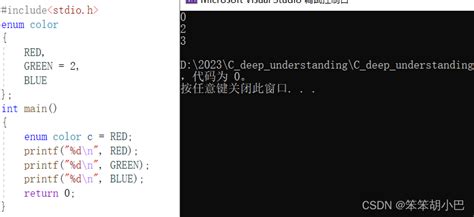 learn_C_deep_10 extern在多文件下的理解、struct 关键字的理解与柔性数组、union 的内存级布局理解、enum 关键字的基本理解、typedef 的理解与分类、关键 ...