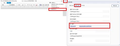 한글 Hwp 파일을 쉽게 복구하는 방법 Easeus