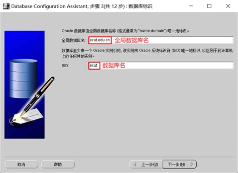 【oracle】oracle 11g 数据库的安装与配置 oracle11g数据库安装与配置 csdn博客