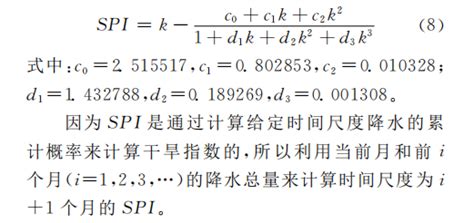 【matlab项目实战】基于spi指数的某地区地区干旱时空特征分析降水距平百分率matlab Csdn博客