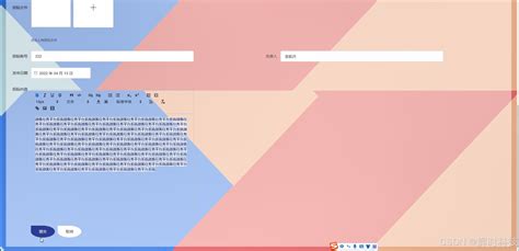 Java计算机毕业设计威客任务平台系统（开题程序论文）威客任务系统设计 Csdn博客