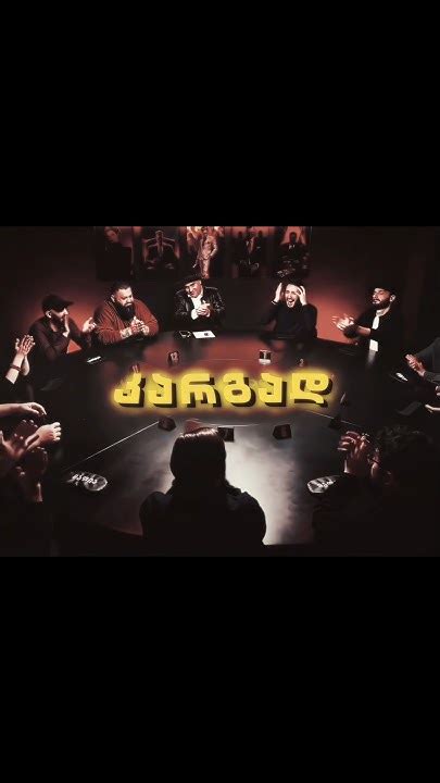 კარგად👋 Mafiisgame მაფიისღამე ქართულიიუთუბისმაფია Youtube