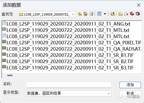 基于arcmap对遥感影像进行波段合成的2种方法 gis前沿 商业新知