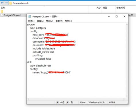 datahub中导入postgresql元数据 gudu sqlflow 中文官方博客