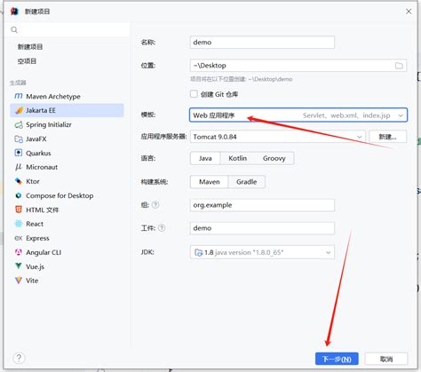 Java安全 Servlet内存马 Csdn博客