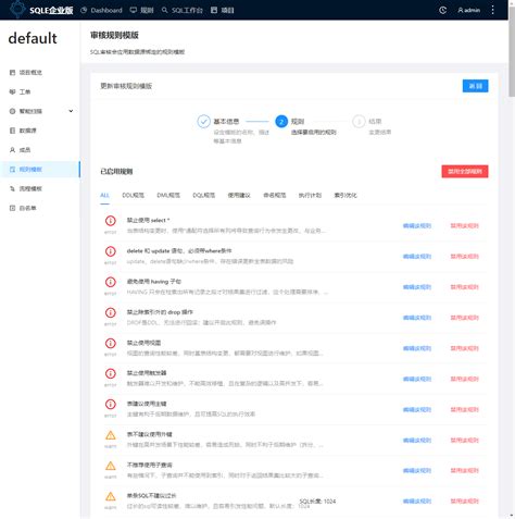 界面优化长期任务【223060】 · Issue 1549 · Actiontechsqle · Github
