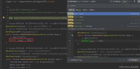 day66：web攻防 java安全andspel表达式andssti模版注入andxxeandjdbcandmybatis注入 hello java sec