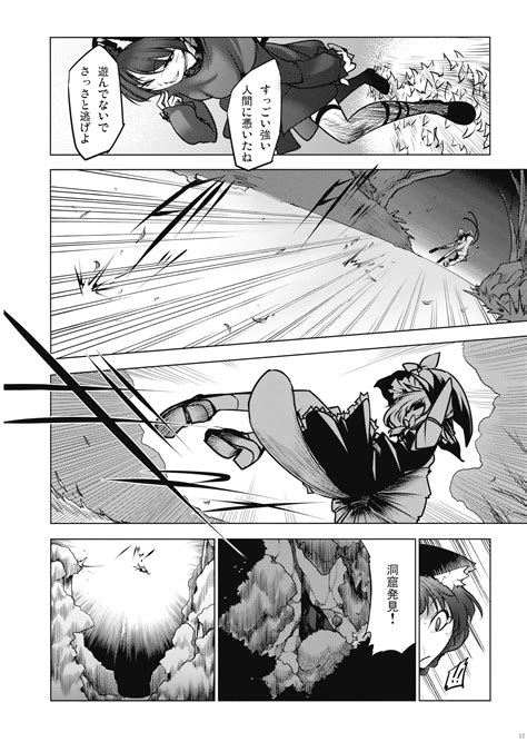 Kirisame Marisa And Kaenbyou Rin Touhou Drawn By Chado Danbooru