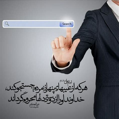 Pin By Fr On Poem Quotes Farsi Quotes Poems