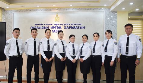 Гадаадын иргэн харьяатын газарт шинээр томилогдсон хаагчдыг чиглүүлэх богино хугацааны багц