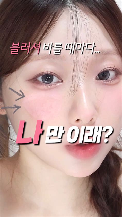 봄라이트 프링비 🍑 뷰티 올영에 퓌가 가득🩷🎀 제품제공 퓌가 6월 매대에 자안뜩 올라왔더라구요 ♥ 푸딩팟은 진짜 컬러가 많다보니 사도사도 안산게 있더라구요 제