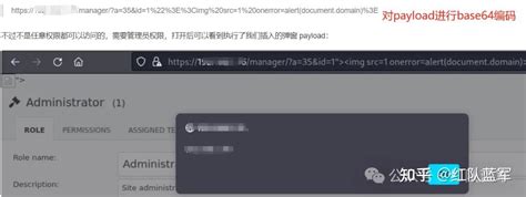 总结RCE漏洞 常见RCE的组合案例 知乎