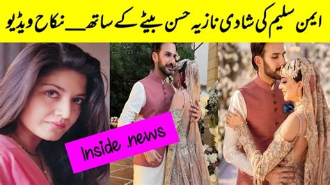 Nazia Hassan Son Arez Nikah With Aiman Salim Aiman Salim Nikah Video
