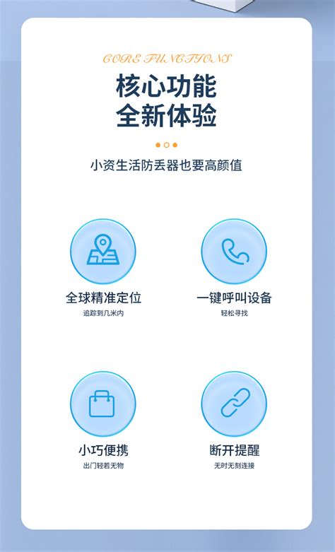 全球定位超长续航定位器防走丢适用于苹果手机精准查找蓝牙防丢器 阿里巴巴