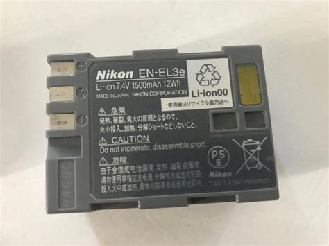 Nikon EN-EL3e (416507010) ᐈ MBO2018 på Tradera
