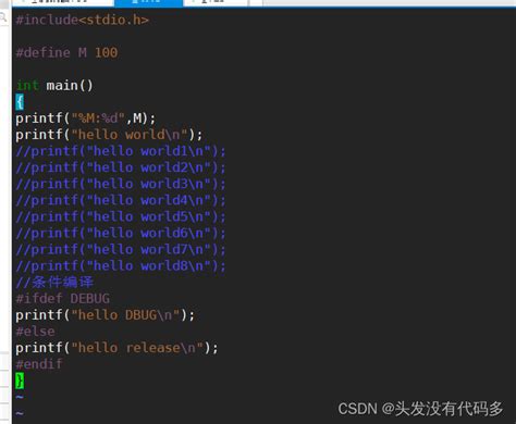 Linux gcc g 程序翻译 预处理编译 汇编 链接 动静态库 动态链接 静态链接 Linux项目自动化构建工具 make