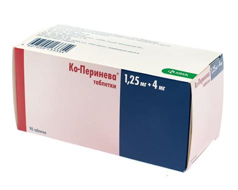 Ко-Перинева таблетки 1.25мг+4мг №90 купить в Кулебаки по цене от 1070 ...