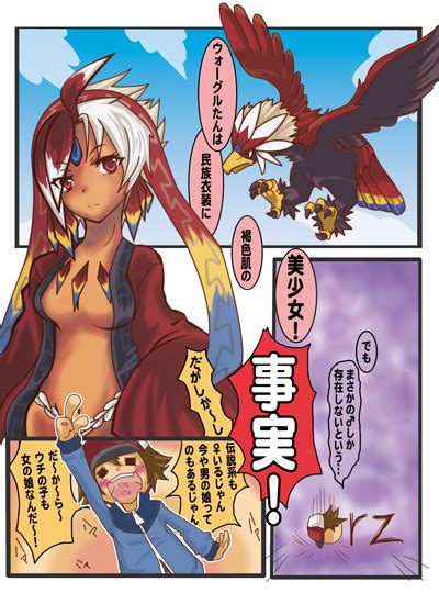 Pokemon Sexy Human Forms