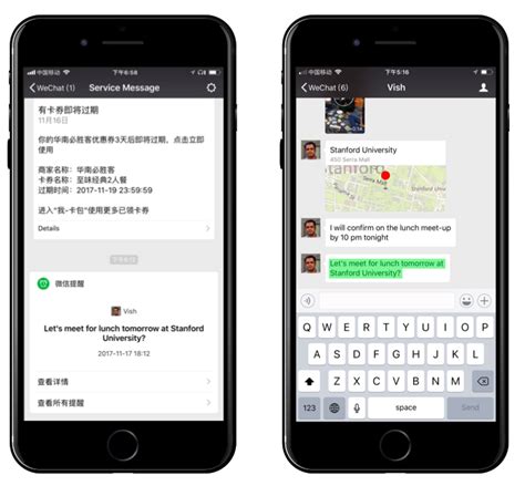 Whats New In Wechat 6522 For Ios Wechat Blog Chatterbox