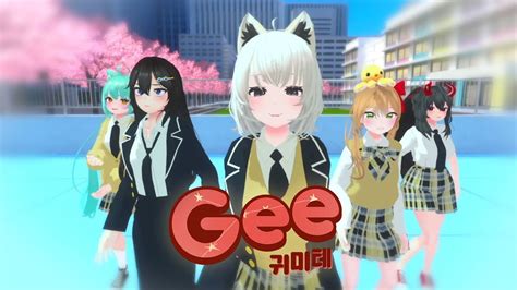 Mv 귀미테 Gee 도파민로즈무너크앙뚱냥이ㅣ소녀 리버스 Youtube