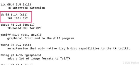 Macos Tcl Tk Python图形库软件包安装 Port 和brew 包管理工具安装方法和使用总结brew Install Tcl Tk Csdn博客