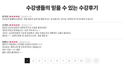 Kg아이티뱅크에서 국비지원받고 취업하자