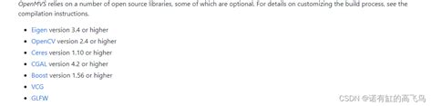 Openmvs编译与使用 Csdn博客