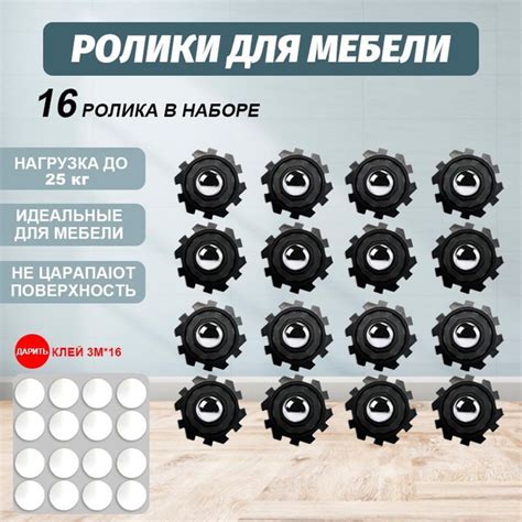 Поворотные колесики для мебели, ящика, лотка, тумбочки, ведра ...