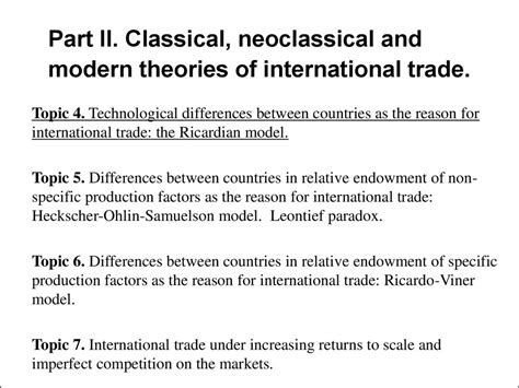 Фотографии classical theory