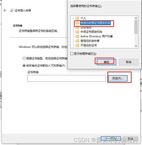 Java生成证书用进行访问cmd到jdk的bin目录下执行 生成ca证书 Csdn博客