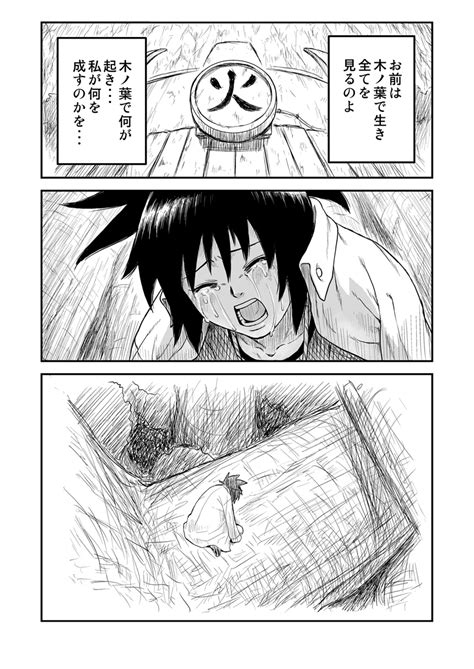 Rule 34 Comic Japanese Text Mitarashi Anko Monochrome Naruto Ninja