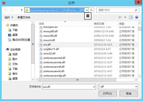 ora 28547 连接服务器失败，可能是oracle net管理错误 csdn博客